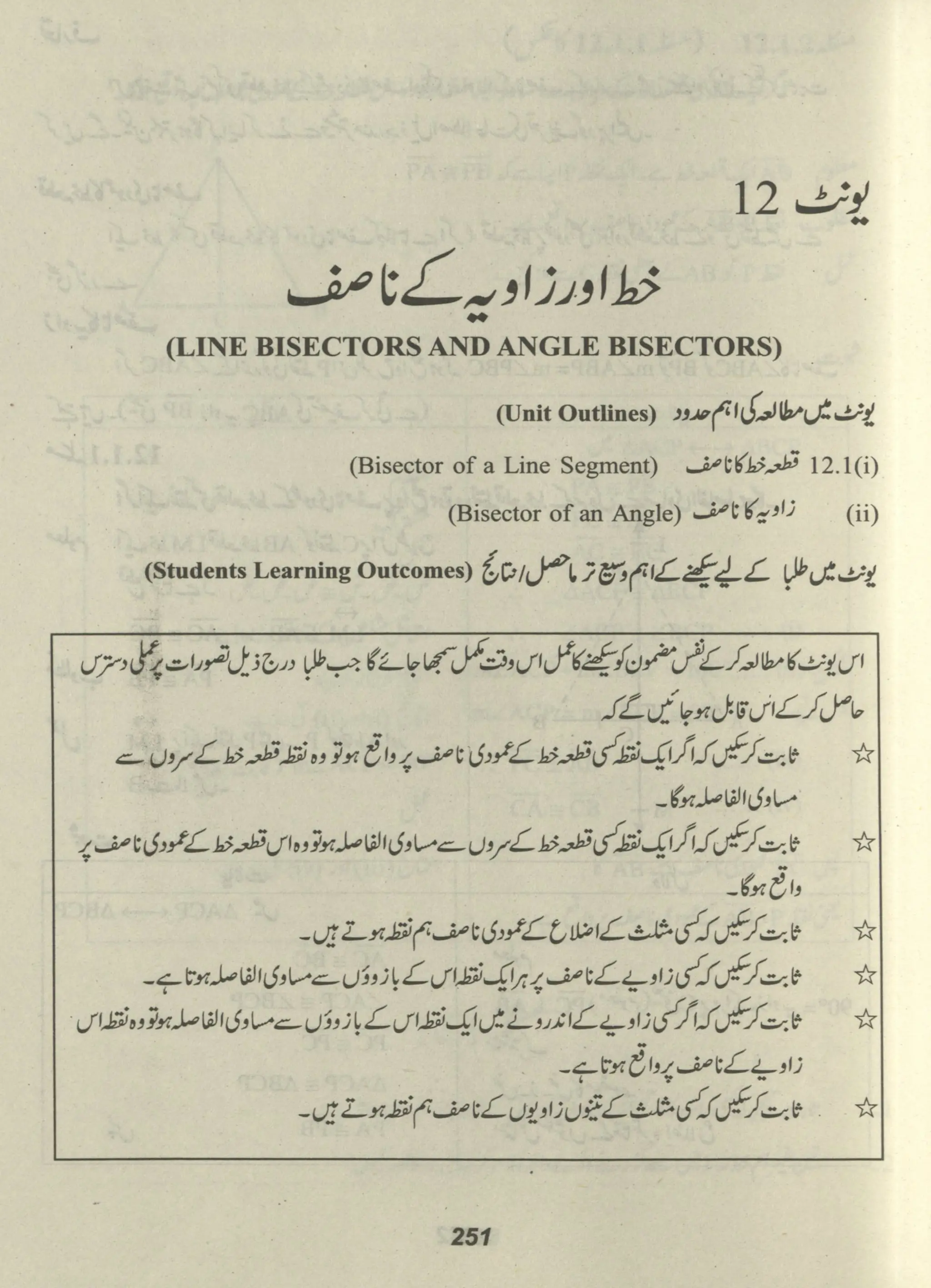 ch-12-9th-class-Math-Urdu-Medium-book.pdf