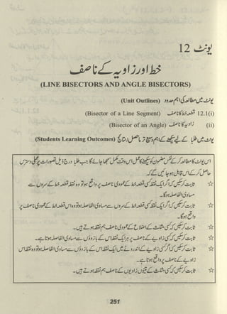 ch-12-9th-class-Math-Urdu-Medium-book.pdf