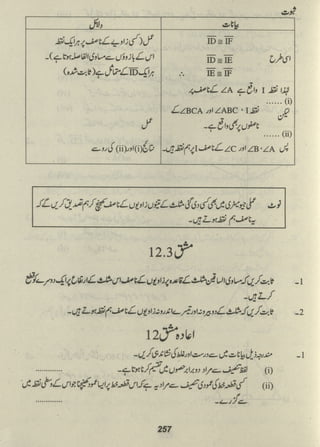 ch-12-9th-class-Math-Urdu-Medium-book.pdf