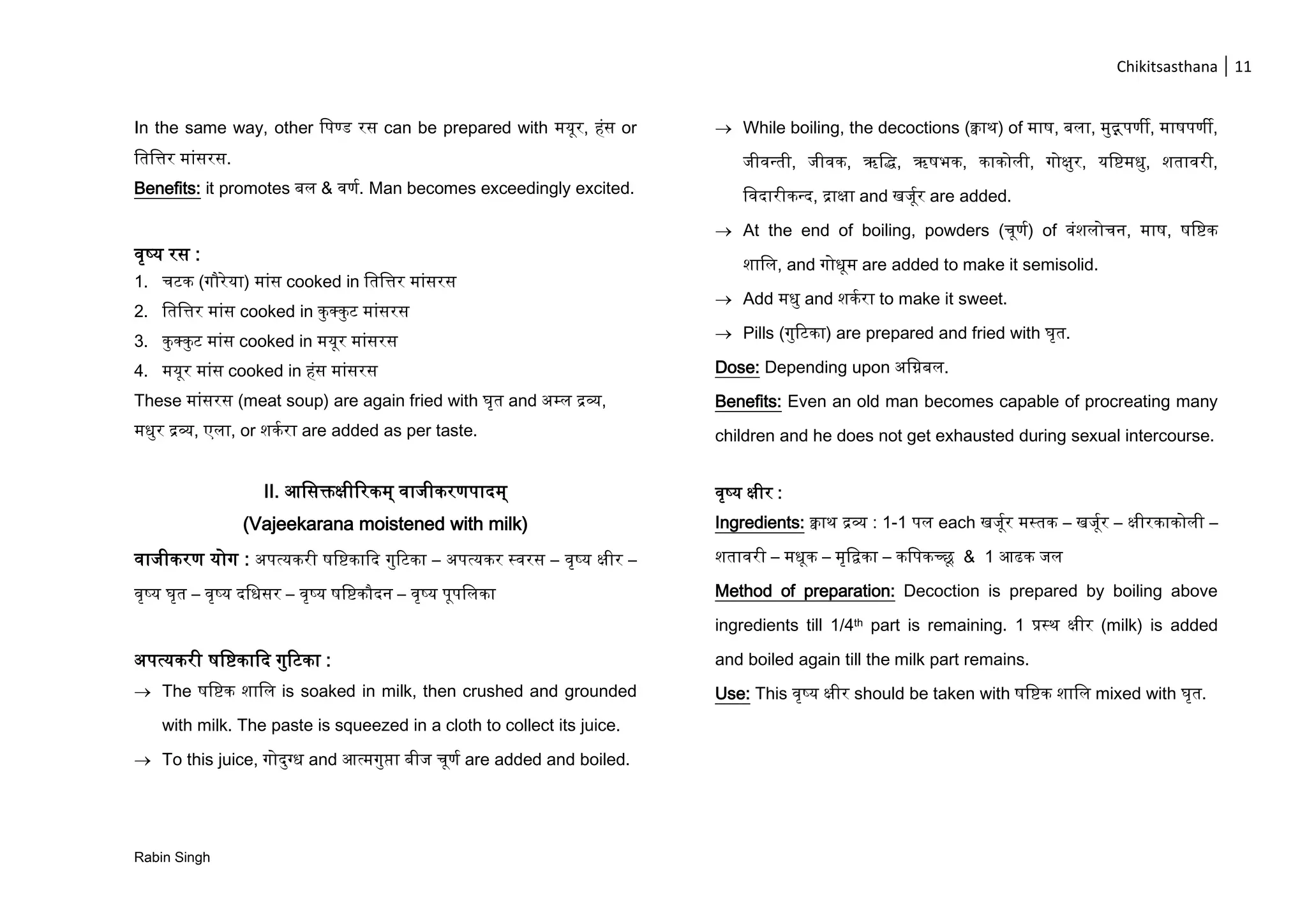 Charak chikitsa short note in chikitsa sutra | PDF