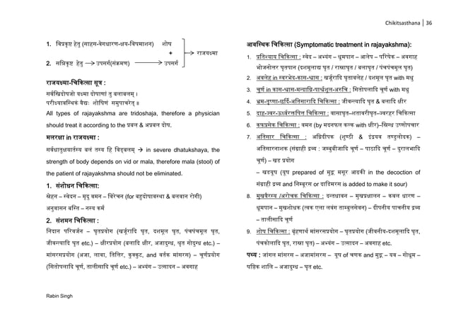 Charak chikitsa short note in chikitsa sutra | PDF