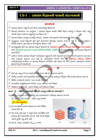 Ch-1 Mole Concept.pdf....................... | PDF