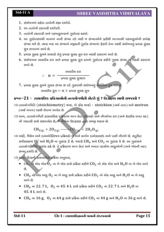 Ch-1 Mole Concept.pdf....................... | PDF
