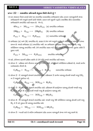 Ch-1 Mole Concept.pdf....................... | PDF