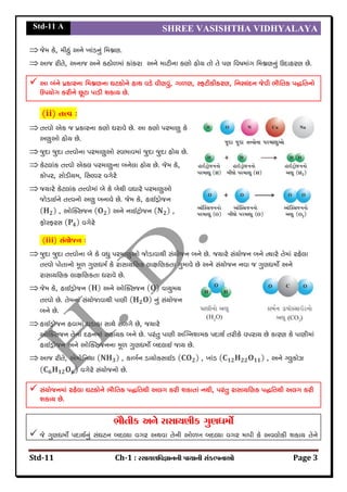 Ch-1 Mole Concept.pdf....................... | PDF