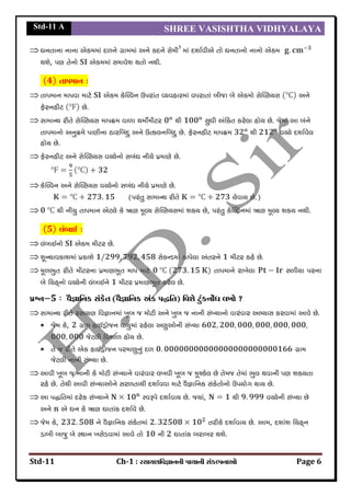 Ch-1 Mole Concept.pdf....................... | PDF