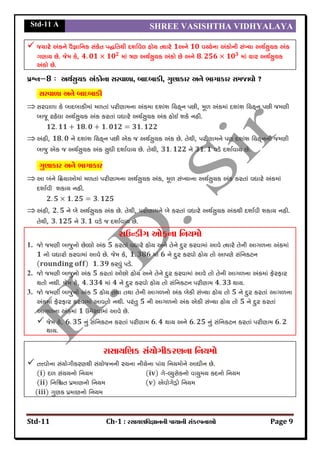 Ch-1 Mole Concept.pdf....................... | PDF
