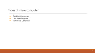 Classification of Computers | PPTX