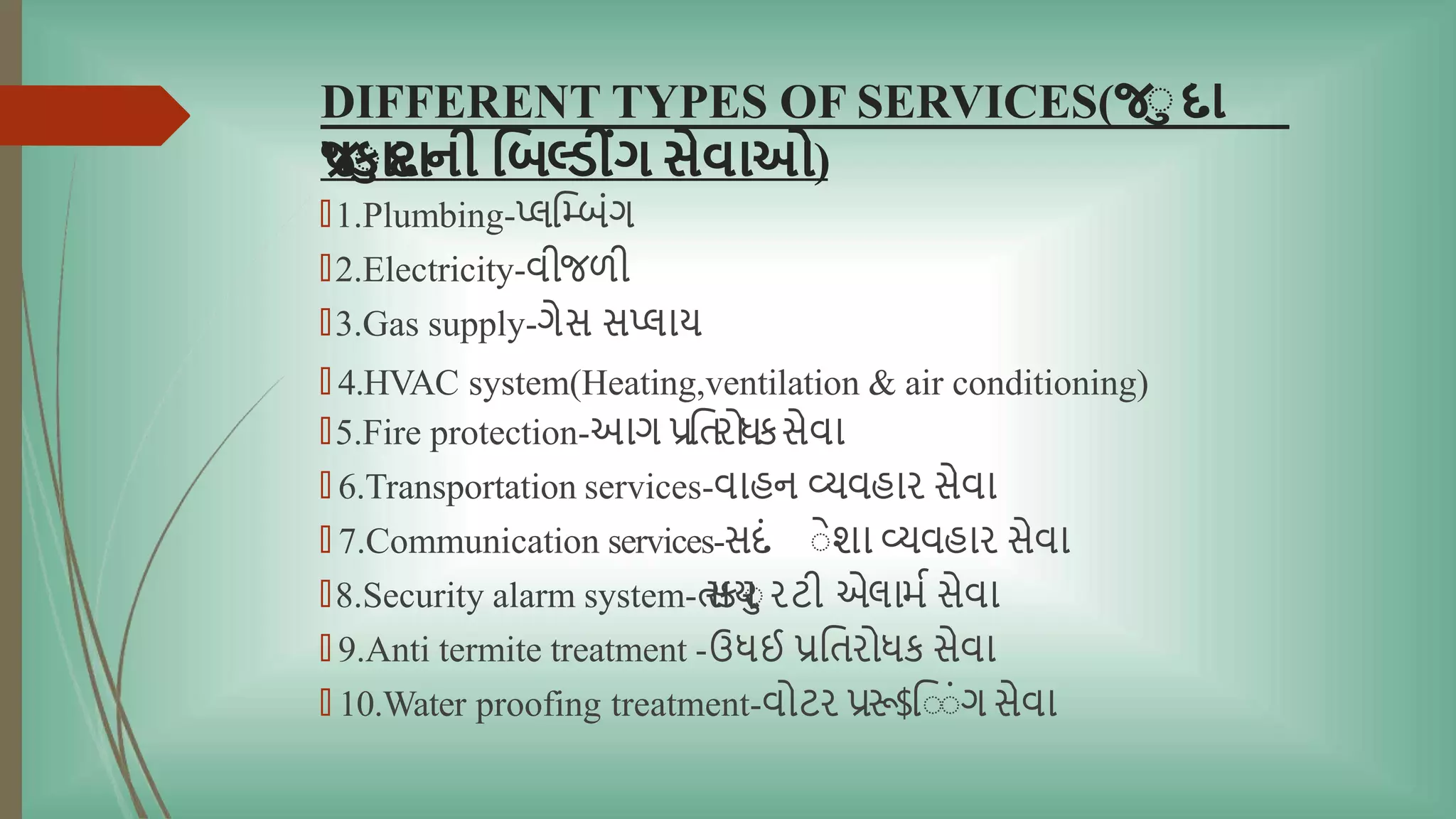 Building services.pptx