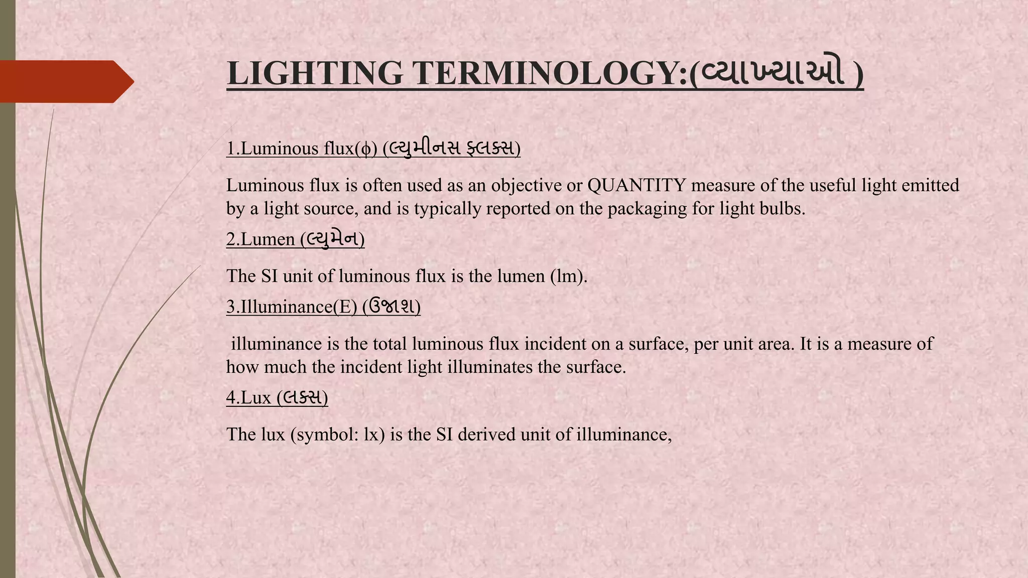lighting in building | PPTX