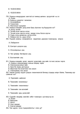 Ch.kh.k hooloi sudlal | DOCX