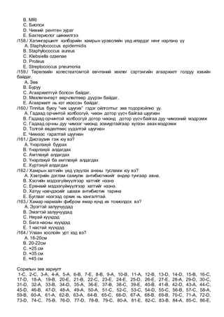 Ch.kh.k hooloi sudlal | DOCX