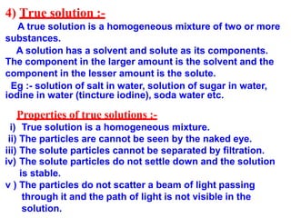 Is matter around us pure? | PPT