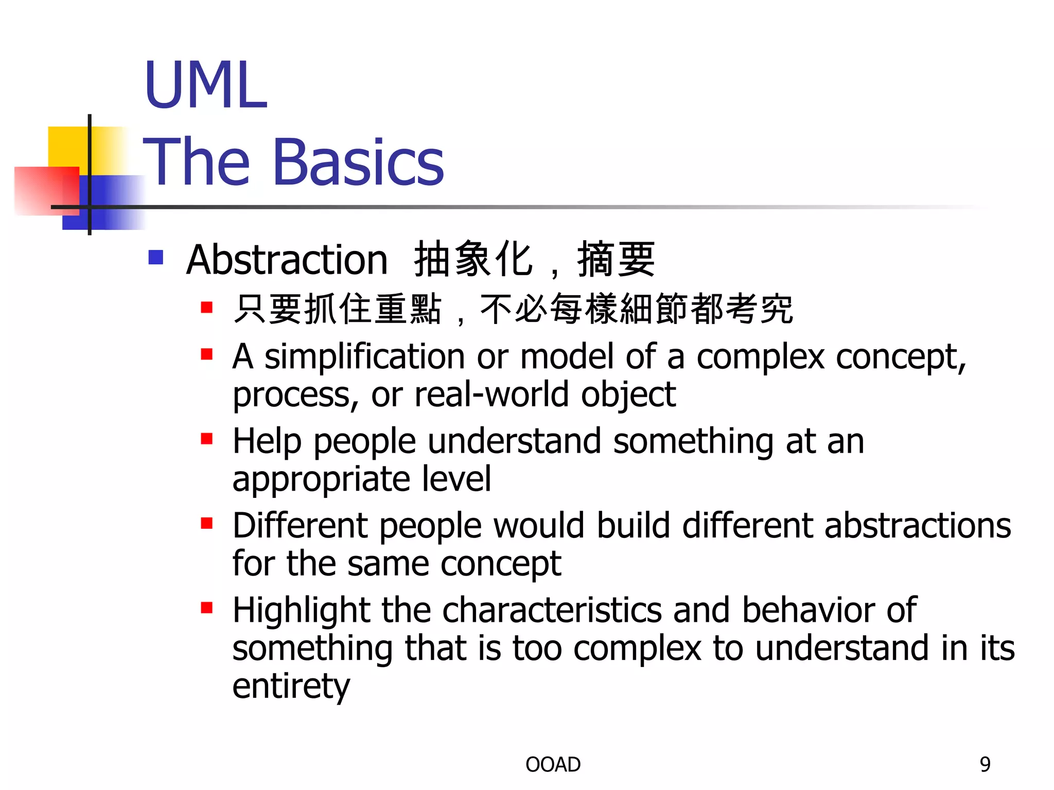 Introduction to Modeling Java and UML | PPT