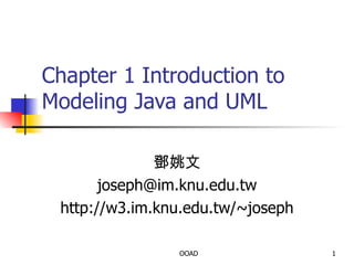 Introduction to Modeling Java and UML | PPT | Programming Languages | Computing