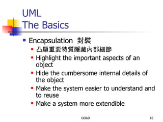 Introduction to Modeling Java and UML | PPT | Programming Languages | Computing