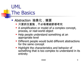 Introduction to Modeling Java and UML | PPT | Programming Languages | Computing