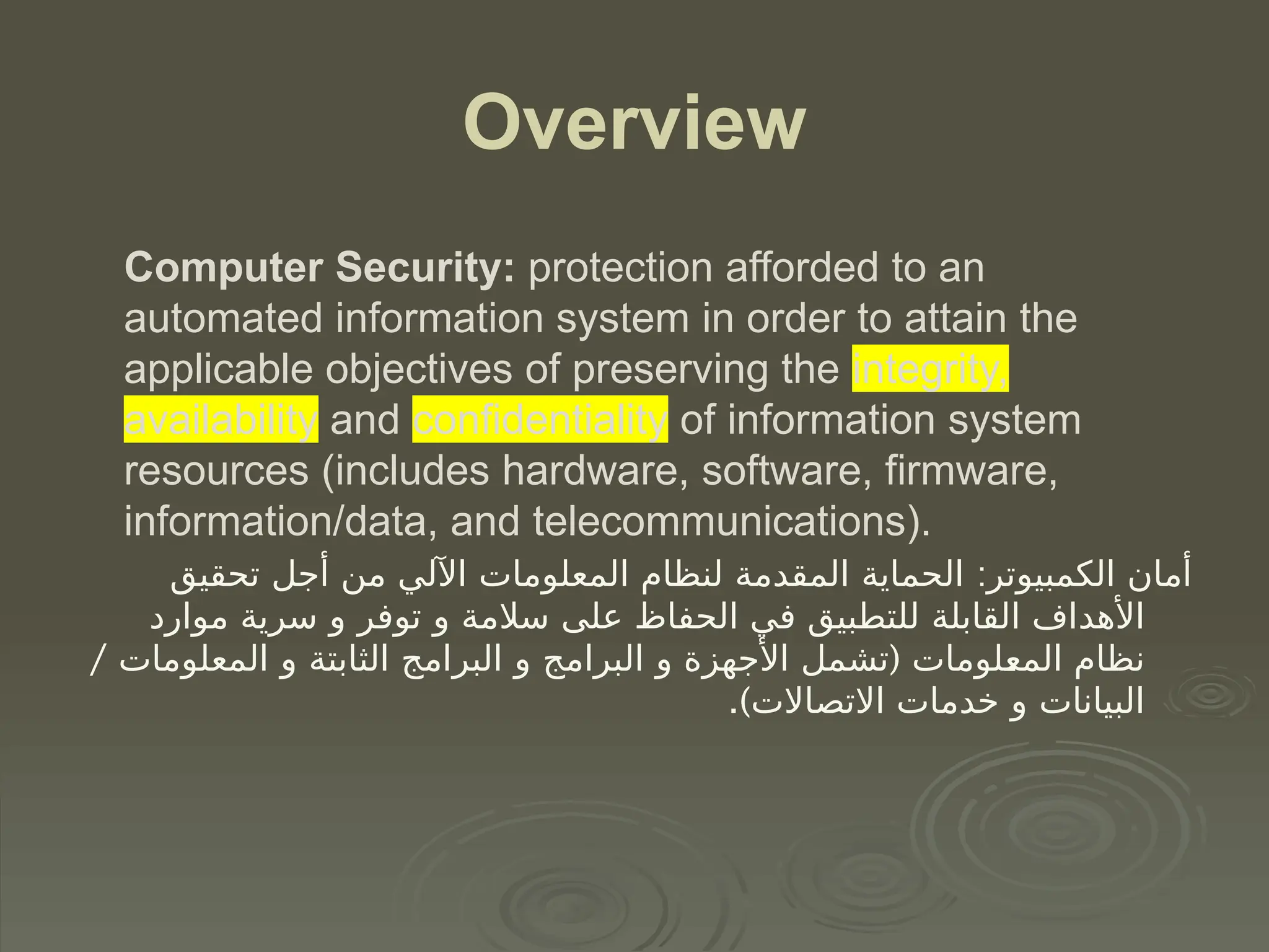 Computer Security: Principles and Practice.pptx