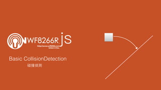 Unity3D with WF8266R : CH02 Unity3D | PPT