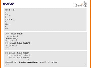 從 REPL 到 IDE | PPT
