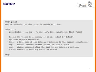從 REPL 到 IDE | PPT