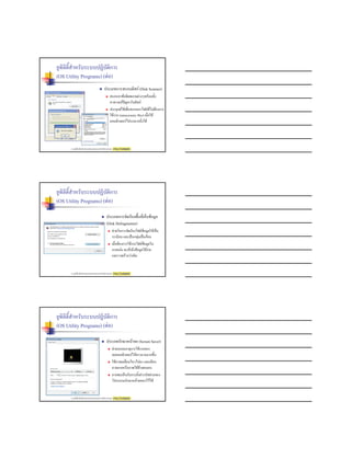 Ch03 handout | PDF