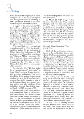 History. ROC (Taiwan) Yearbook 2011 Ch03 history | PDF