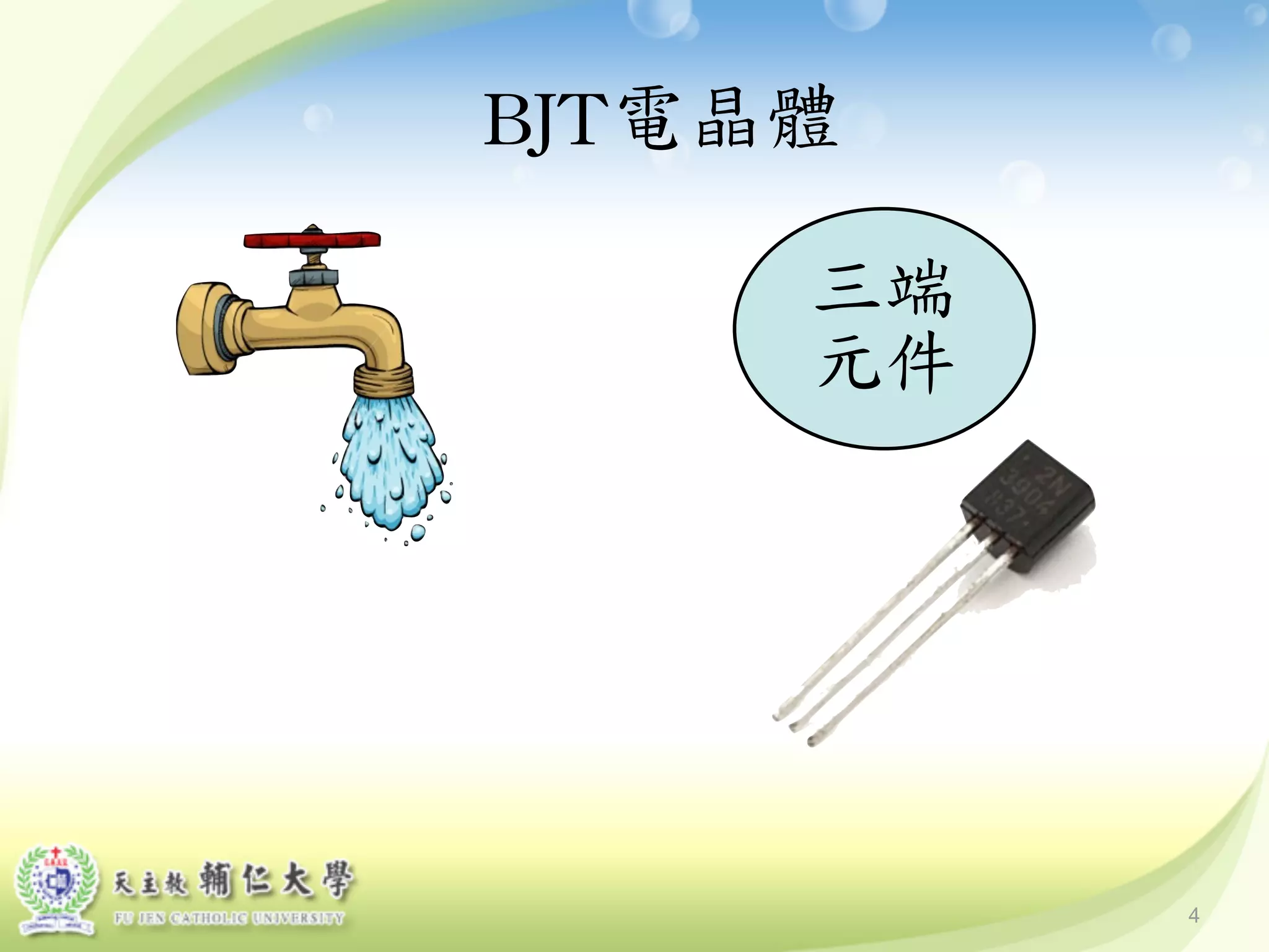 電子學103-Chapter5 BJT電晶體 | PDF