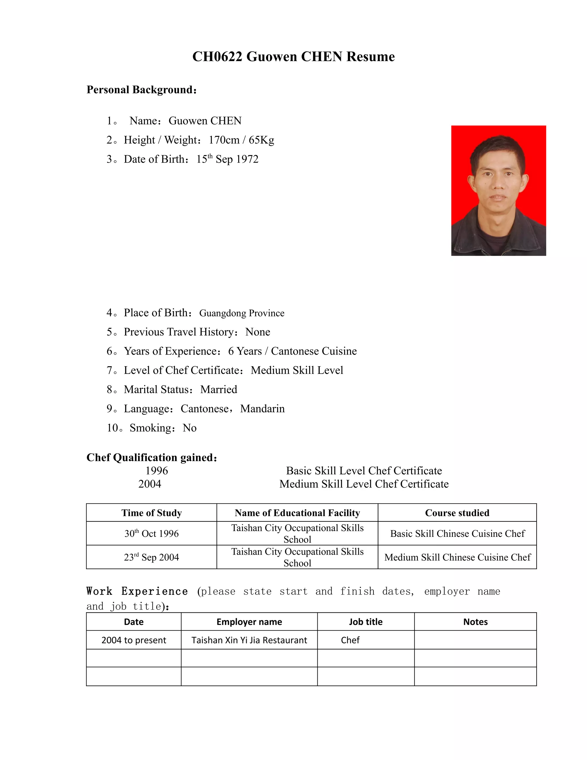 Ch0622 guowen chen cv english | PDF