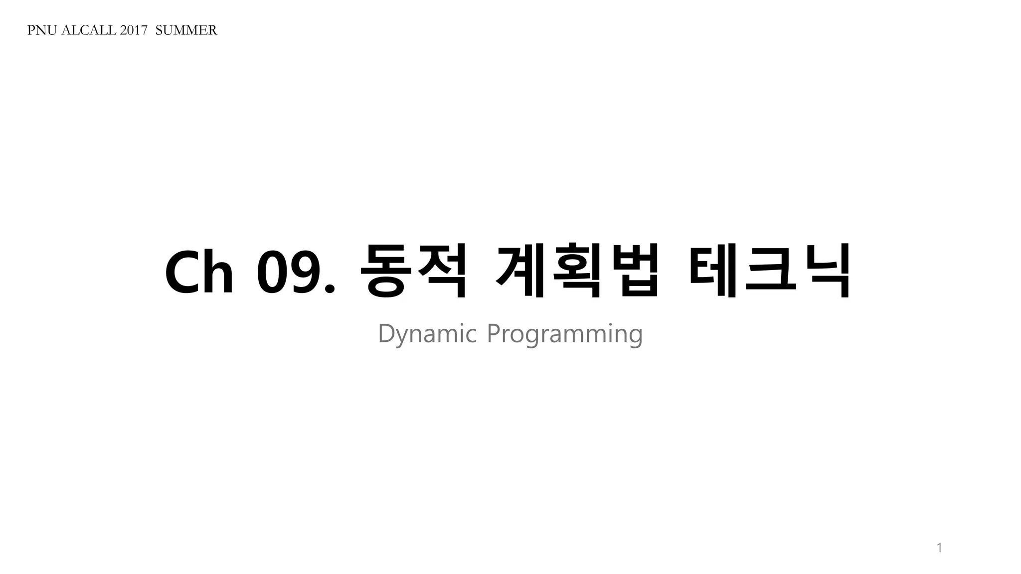 Dynamic Programming | PPT Dynamic Programming | PPT