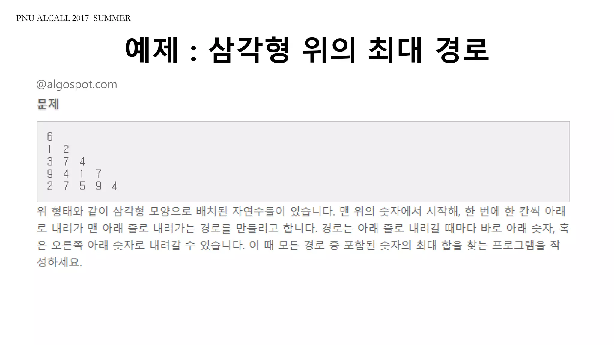 Dynamic Programming | PPT | Free Download