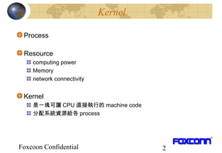 Linux Device Driver Introduction | PPT