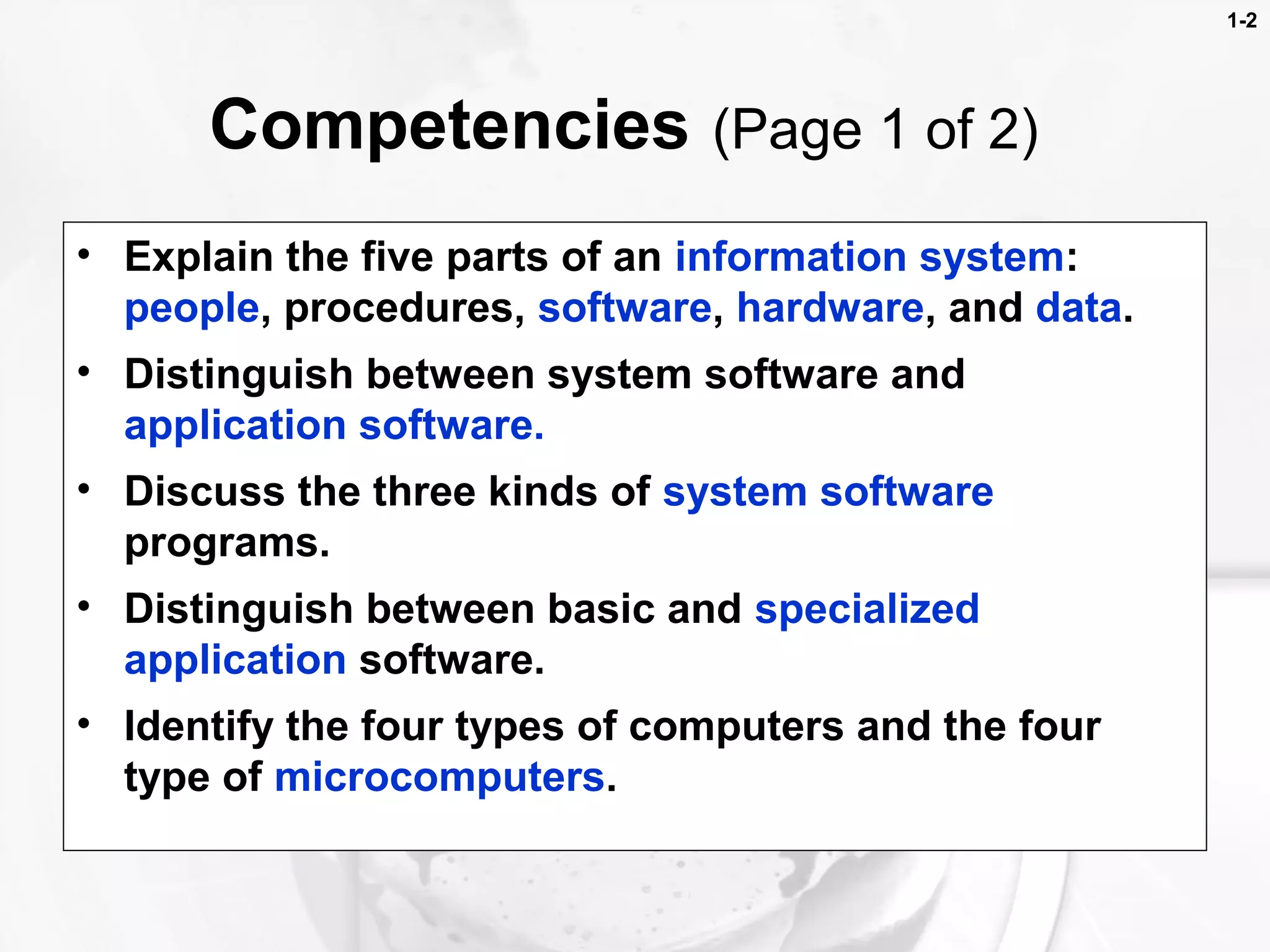 الوحدة الأولى :: مادة مهارات حاسوب | PPT