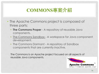 開放原始碼 Ch1.2 intro - oss - apahce foundry (ver 2.0) | PPTX