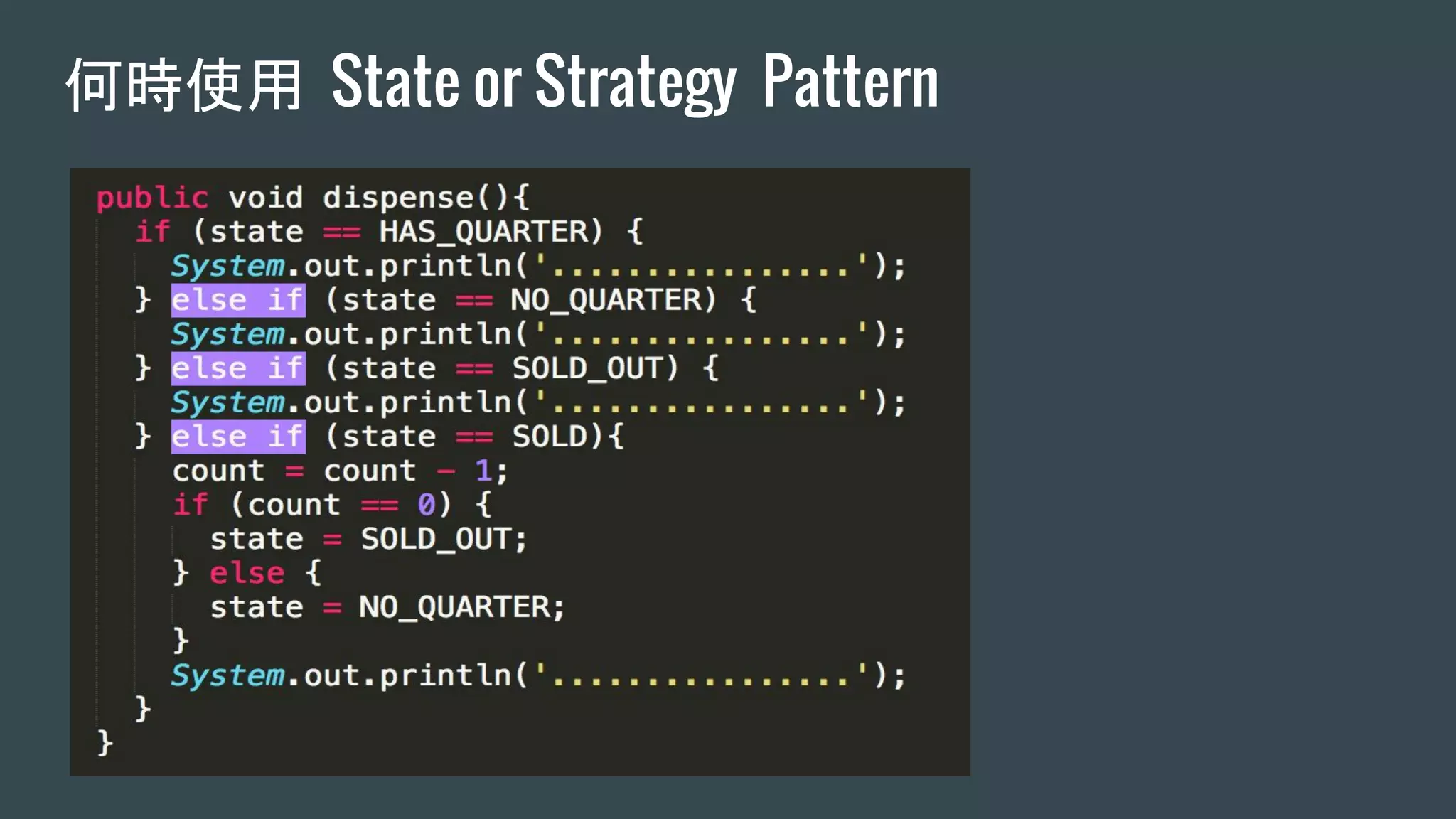 Ch 10. state pattern | PPT