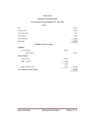 Ch10 Two Column Cash Book | PDF