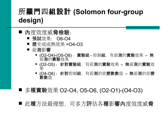 Ch10 experiments | PPT