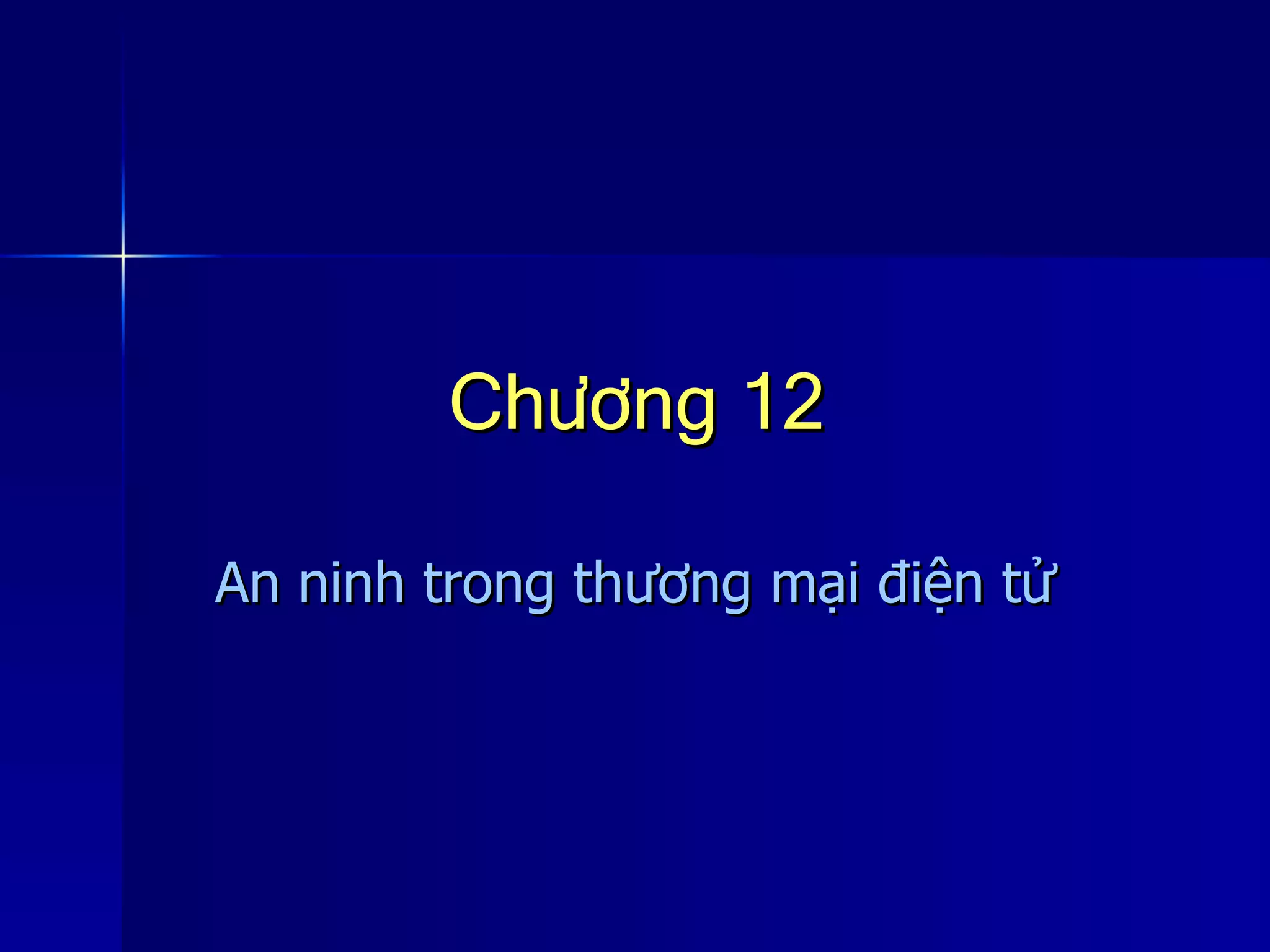 Ch12 | PPT
