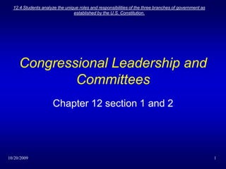 Ch 12 Sec 1 And 2 Congressional Leadership And Committees | PPTX