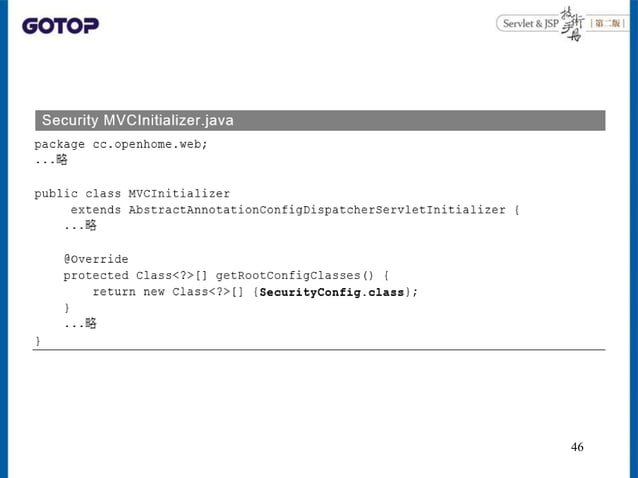 Ch13 整合 Spring MVC/Security | PPT