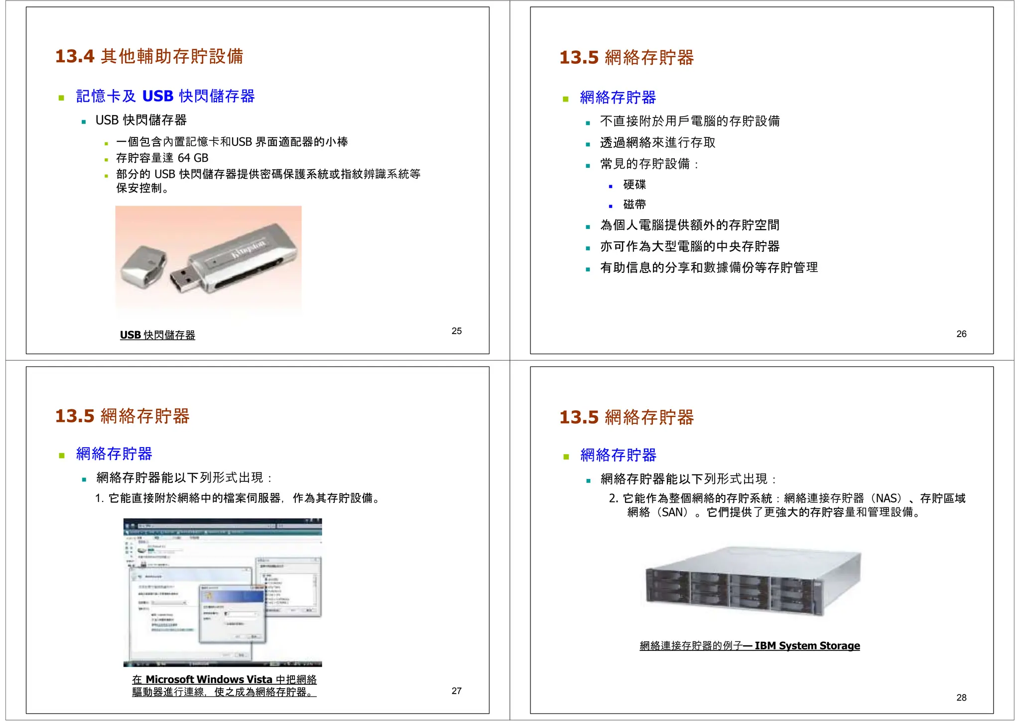 ICT-old-ch13-converted.pptx
