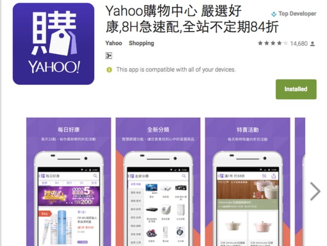 設計的心理學 CH7 導讀 (The Design of Everyday Things) | PPT