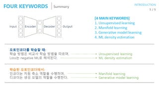 Chapter 14 AutoEncoder | PPT