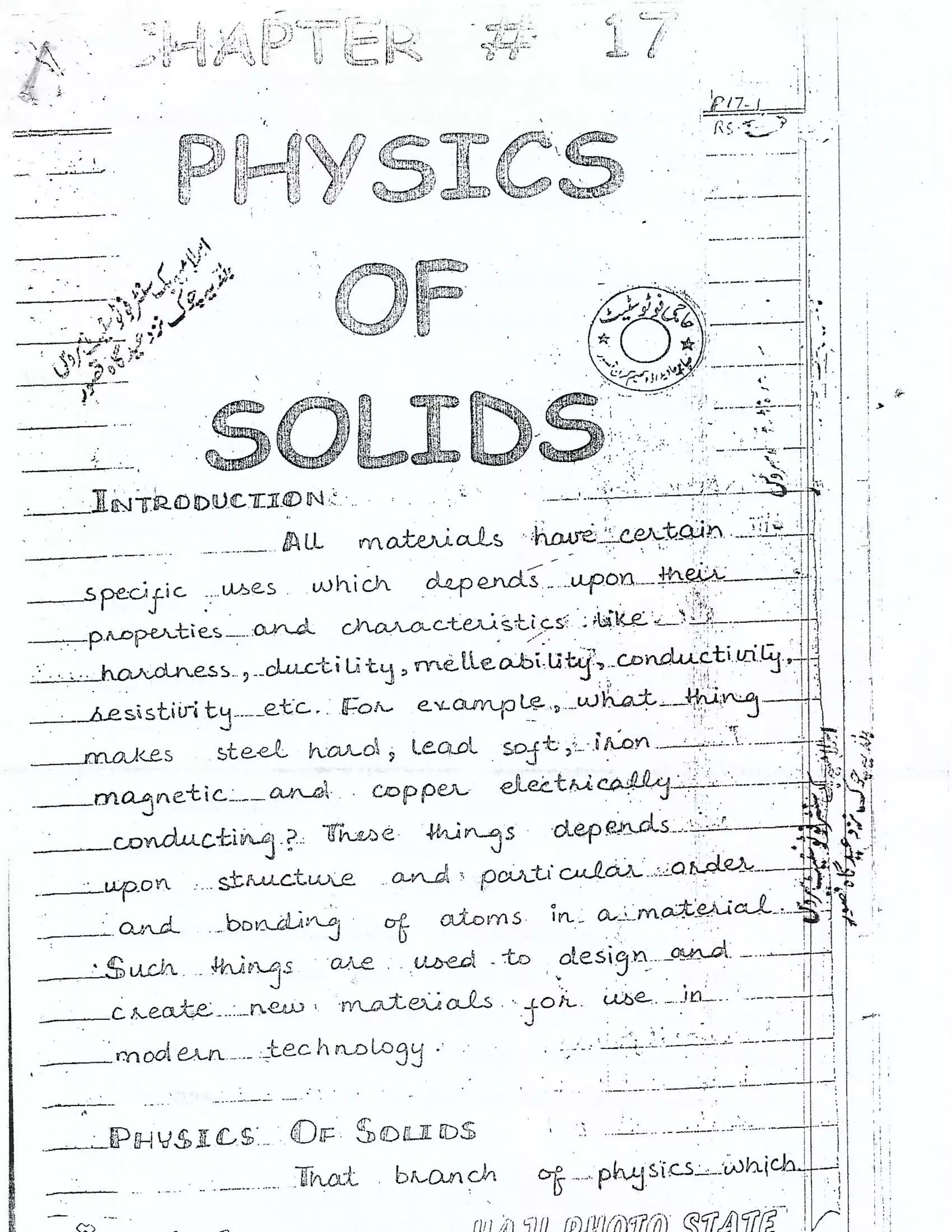 Physics of Solids (PDF) | PDF