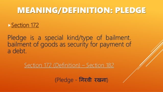 Pledge (Chapter 17) - Business Law