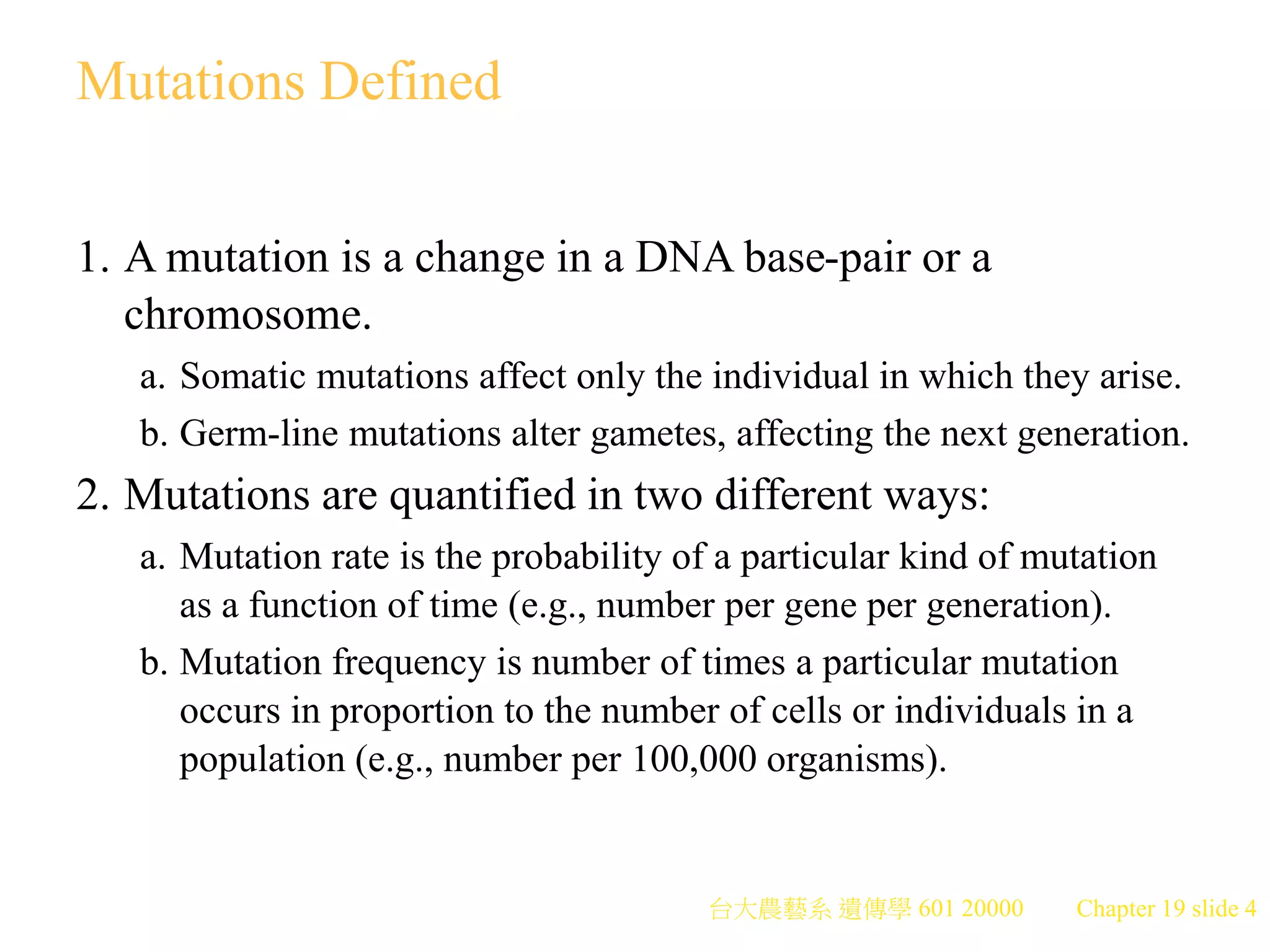 ch19 supplementary mutation.ppt