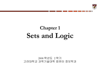 Ch1 sets and_logic(1) | PPT