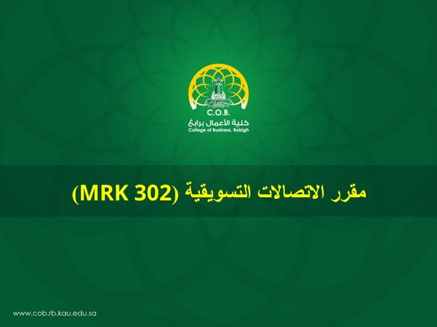 CH2___________________________________.ppt