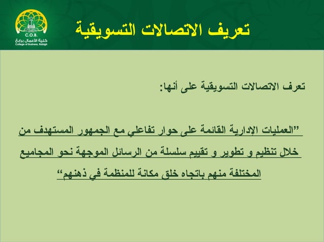 CH2___________________________________.ppt