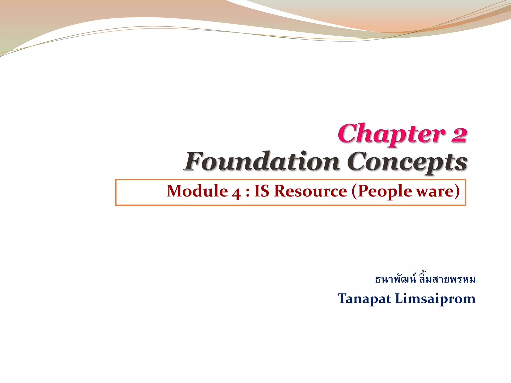 Chapter2 module 4 Peopleware | PDF